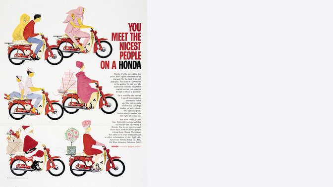 Power of Dreams | Technology and Innovation | Honda